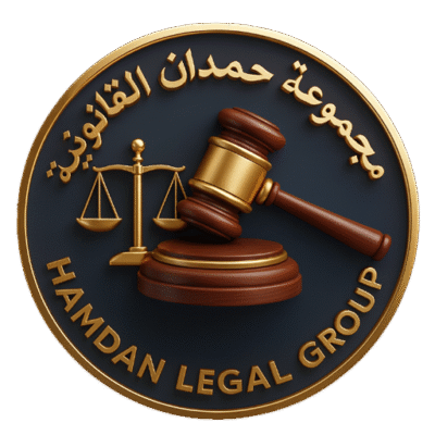 Free legal consultation | Hamdan Legal Group